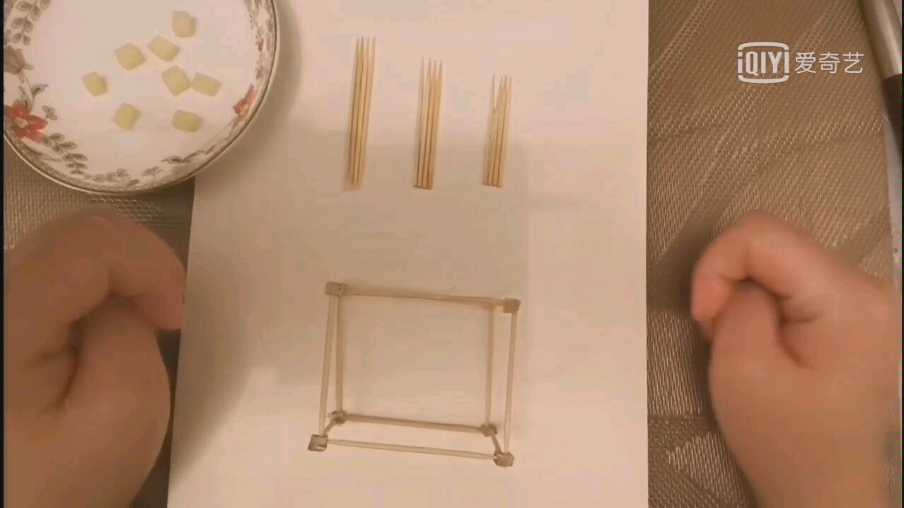 人教版小学数学《认识长方体》拓展,制作长方体框架