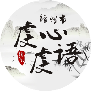 心语公考官方账号 