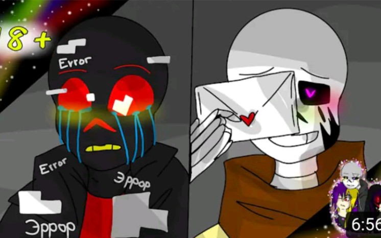 ink x error 动画片