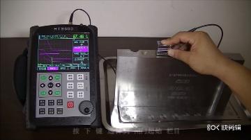 超声波探伤仪斜探头DAC曲线制作6