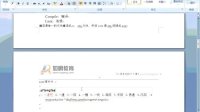 C语言也能干大事13 socket2