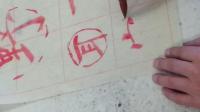 ...最高点至阔点的确定方法, 字格界格出格顶格, 笔画大小长短的制约因素
