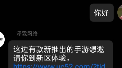 一句话,让QQ网游客服破防