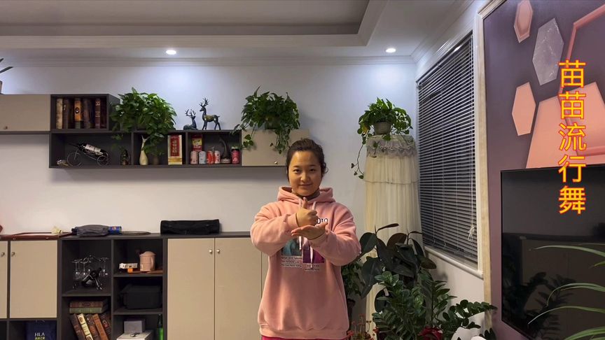 手势舞蹈《让世界充满爱》,美女慢动作教学,赶快学起来