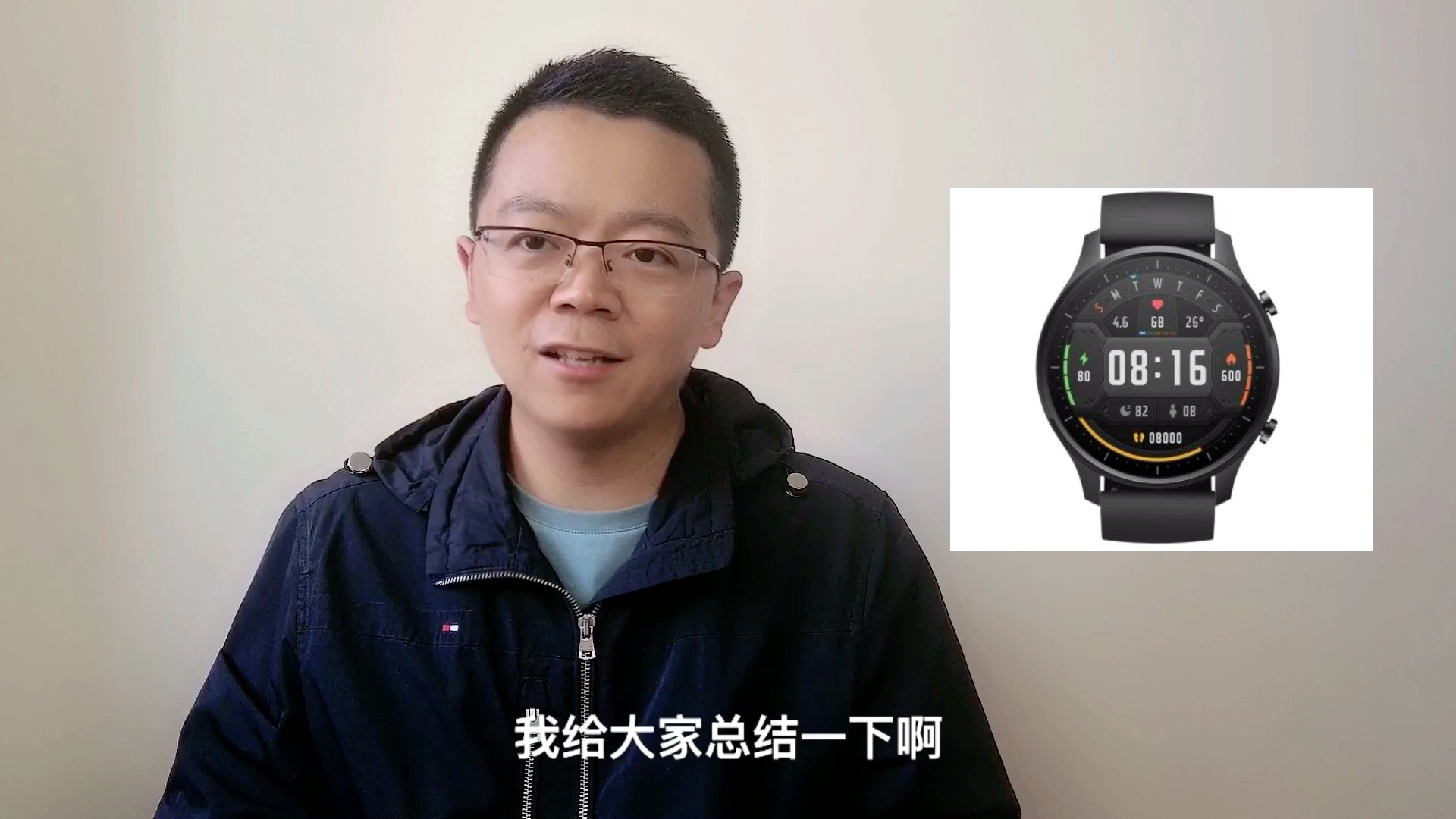 雷军强烈推荐的小米手表到底怎么样?实用测评