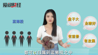 为什么蓝筹股会受到市场追捧?投资蓝筹股有哪些需要注意的