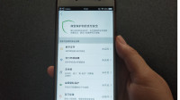 手机绑定银行卡,这个设置一定要开启,关乎财产安全