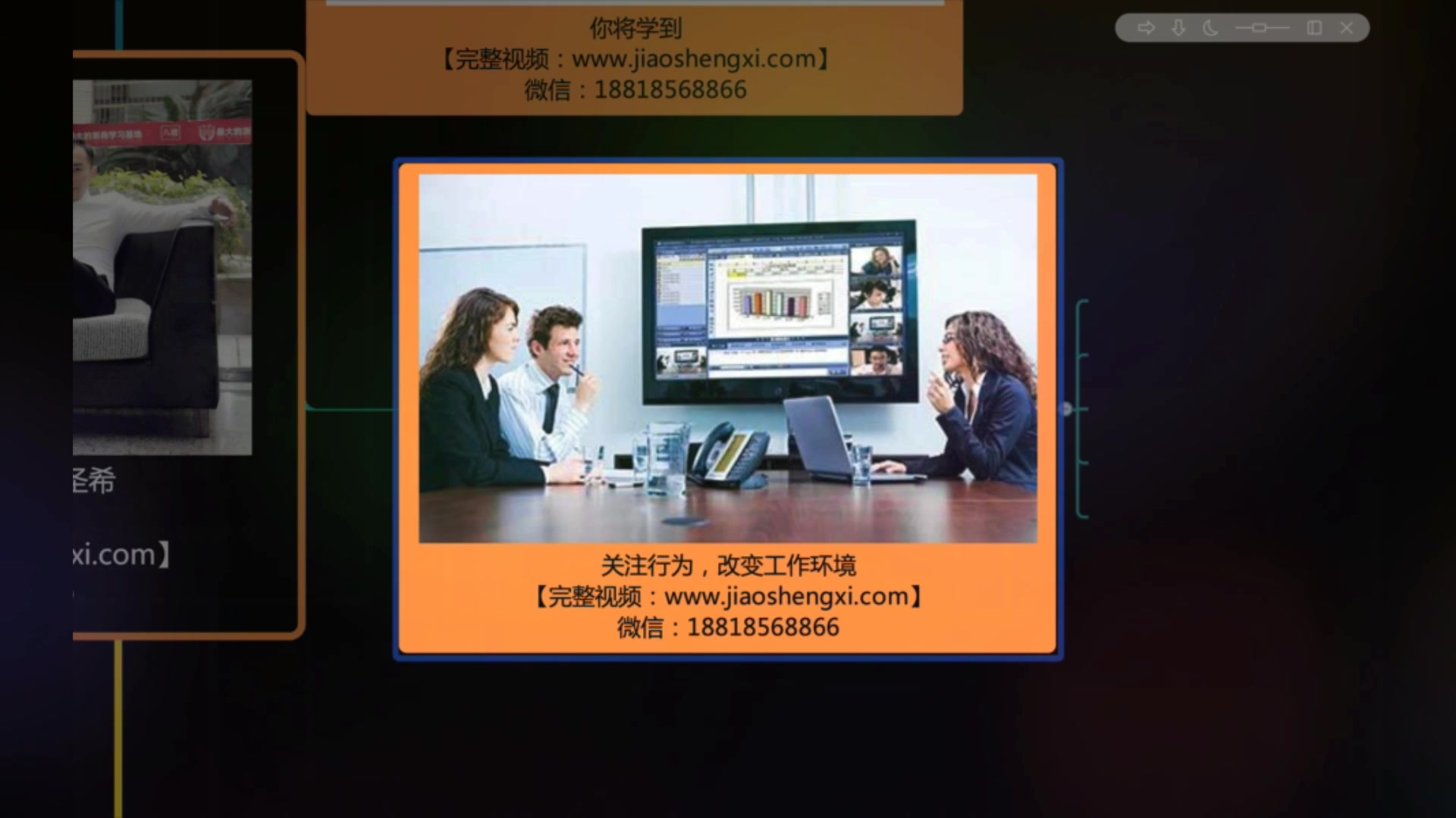 ⭐️《如何改变员工行为:沃顿商学院高效变革管理课》智圣读书会 vip...