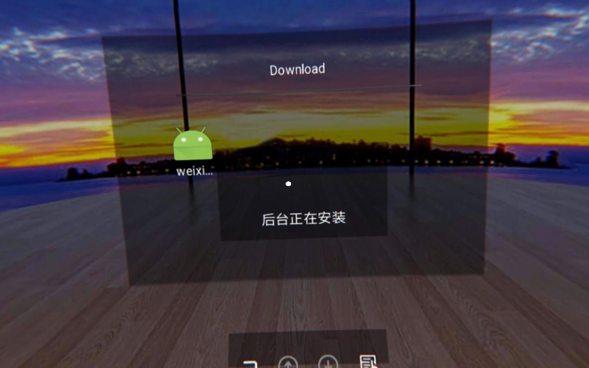 NOLO Sonic 一体机内 安装微信 安卓手机版本