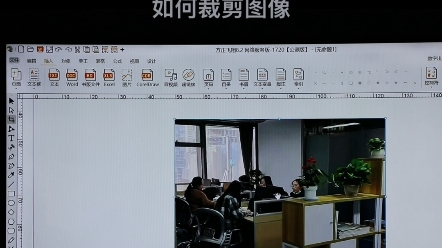带你学方正飞翔第一期 如何进行图像剪裁