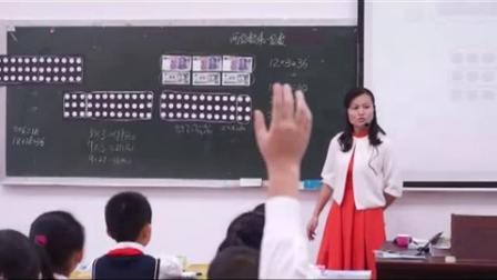 北师大版小学数学三年级上册《需要多少钱》教学视频【黄雪丽】(...