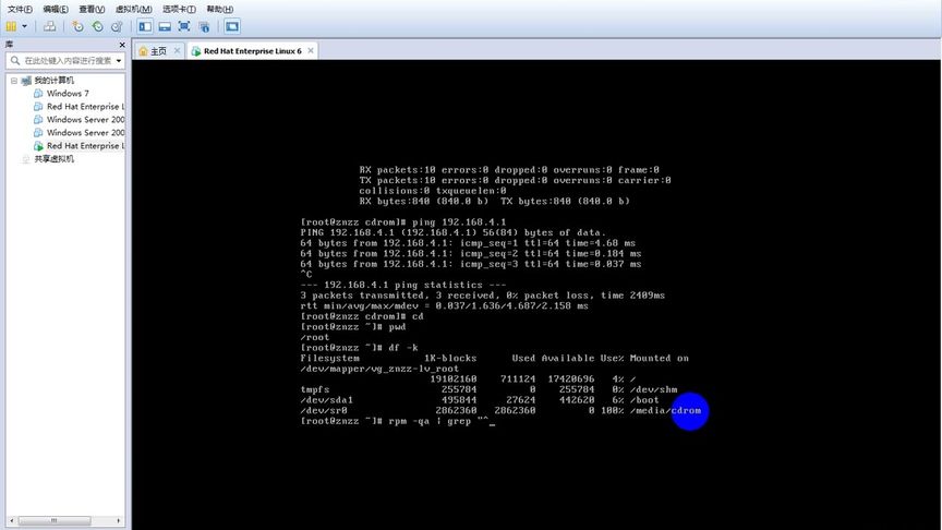 Linux学习系列之:DNS配置1