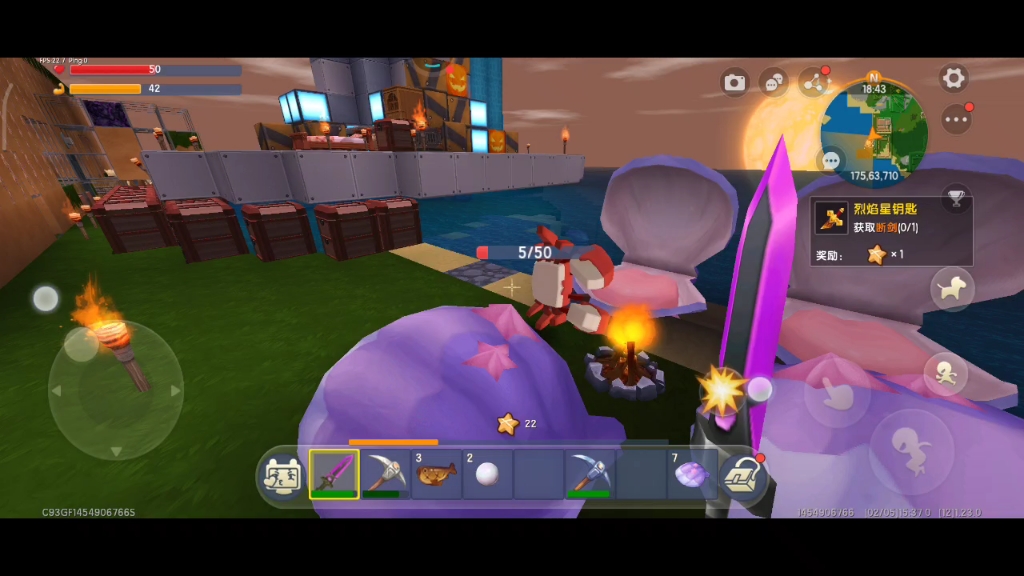 迷你世界～巨型扇贝的打开方式