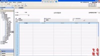 【文会教学】用友U872( 第126讲)-出库成本调整业务处理