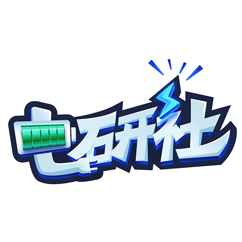 电研社 