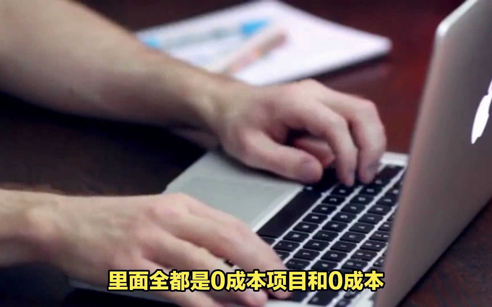 未来三年最火的创业项目都在这里了