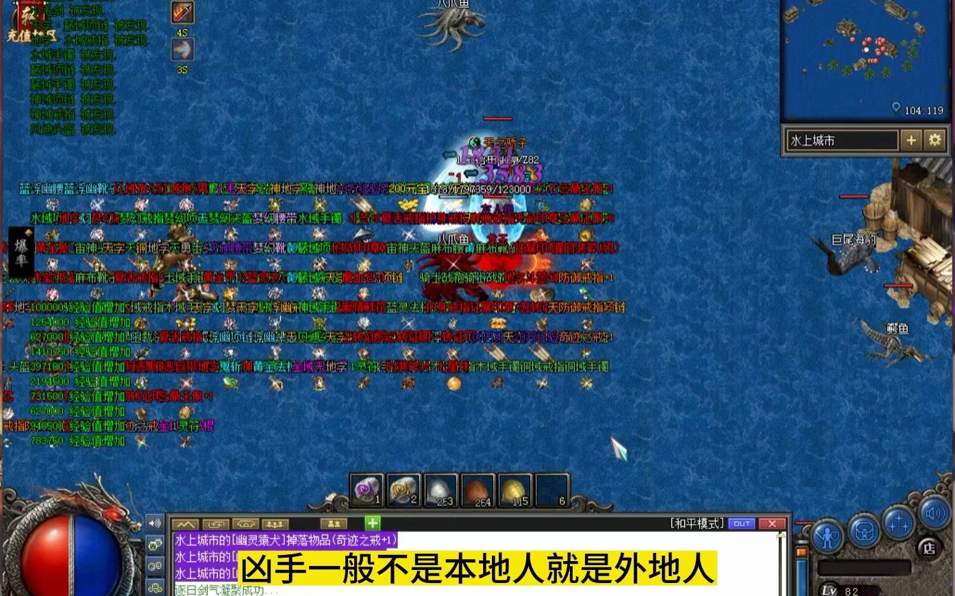 ...获得盲盒,随机各种奖励 凭证直接打充值各种货币+爆率加成《醉沉默》