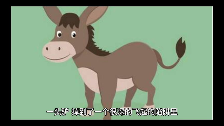 励志故事,希望有帮助到屏幕前的你