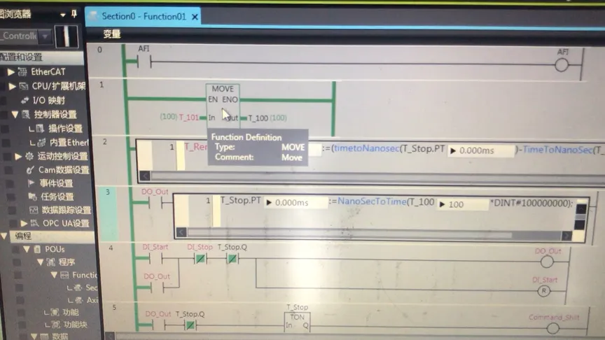 学习SysmacStudio第12集(HMI与PLC模拟)