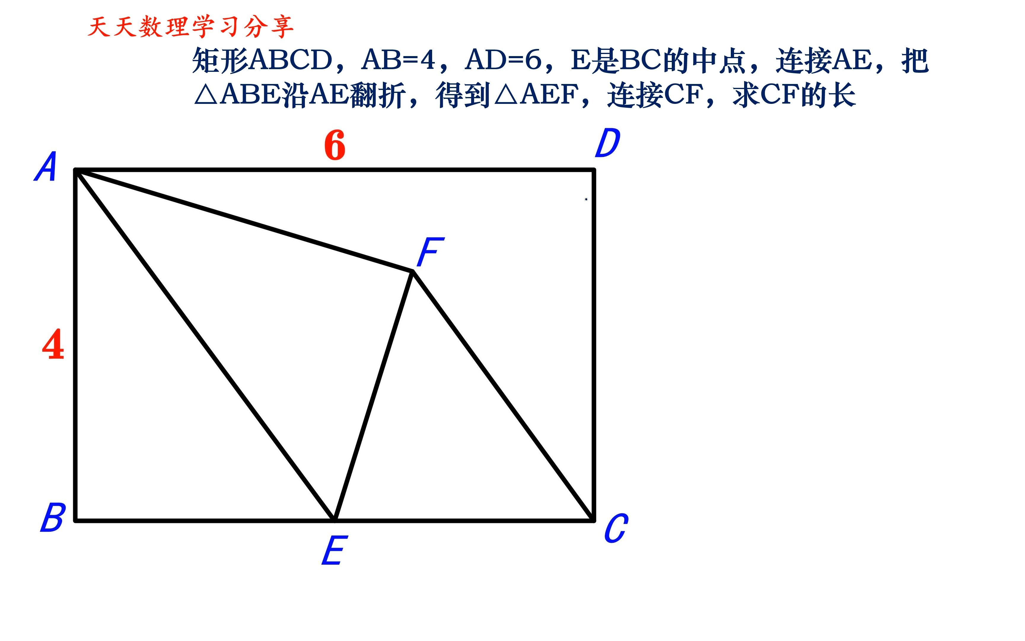 初三数学课后练习题,不用几何模型直接找相似