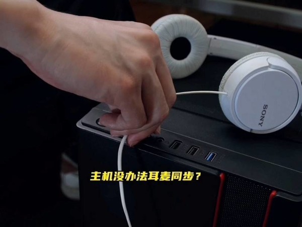 电脑声卡损坏?一个小配件就能解决问题!