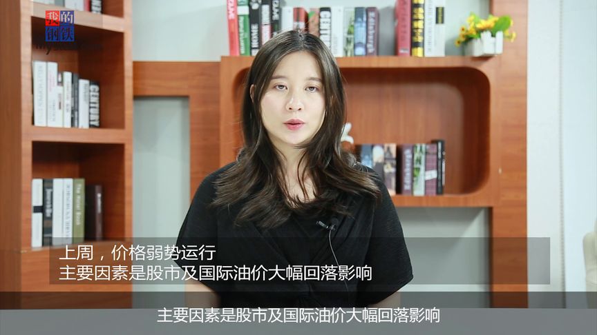产量库存双降 建筑钢材价格有望震荡趋强