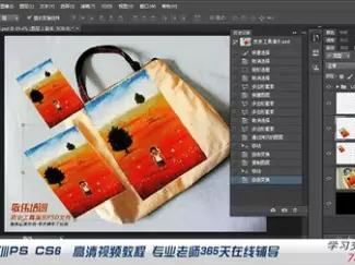 敬伟ps视频教程a基础篇 入门到精通 A015-历史工具