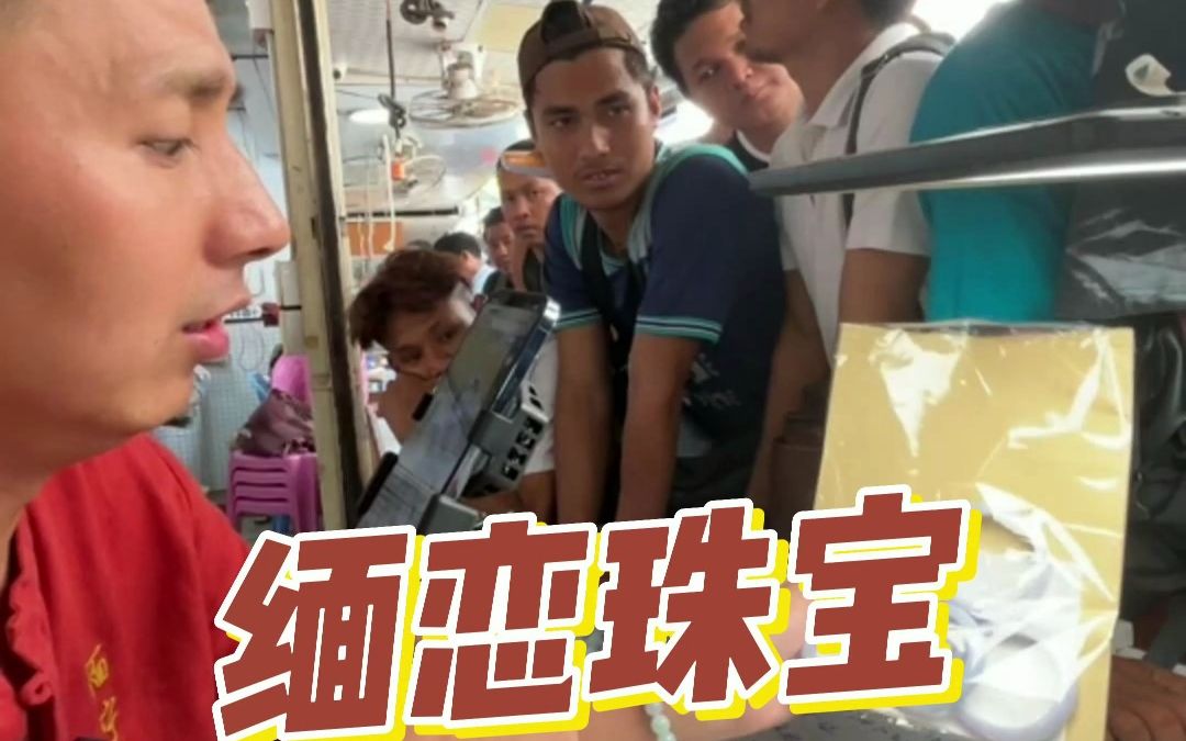 多对比就会知道源头的价格有多漏了!