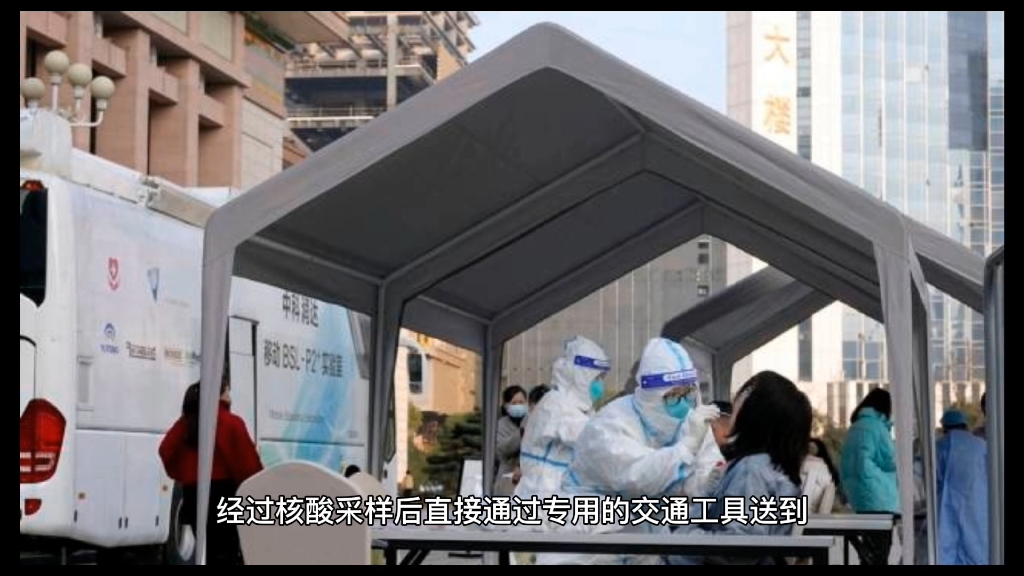 冬奥会闭环管理是什么