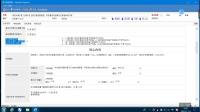 【议标请示】操作指引—以眉县碧桂园·学府壹号项目保温涂料工程为例