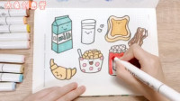 如何画出一顿营养丰盛的早餐?8款早餐随你挑,美味画出来