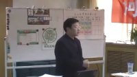 SYB创业培训师资班