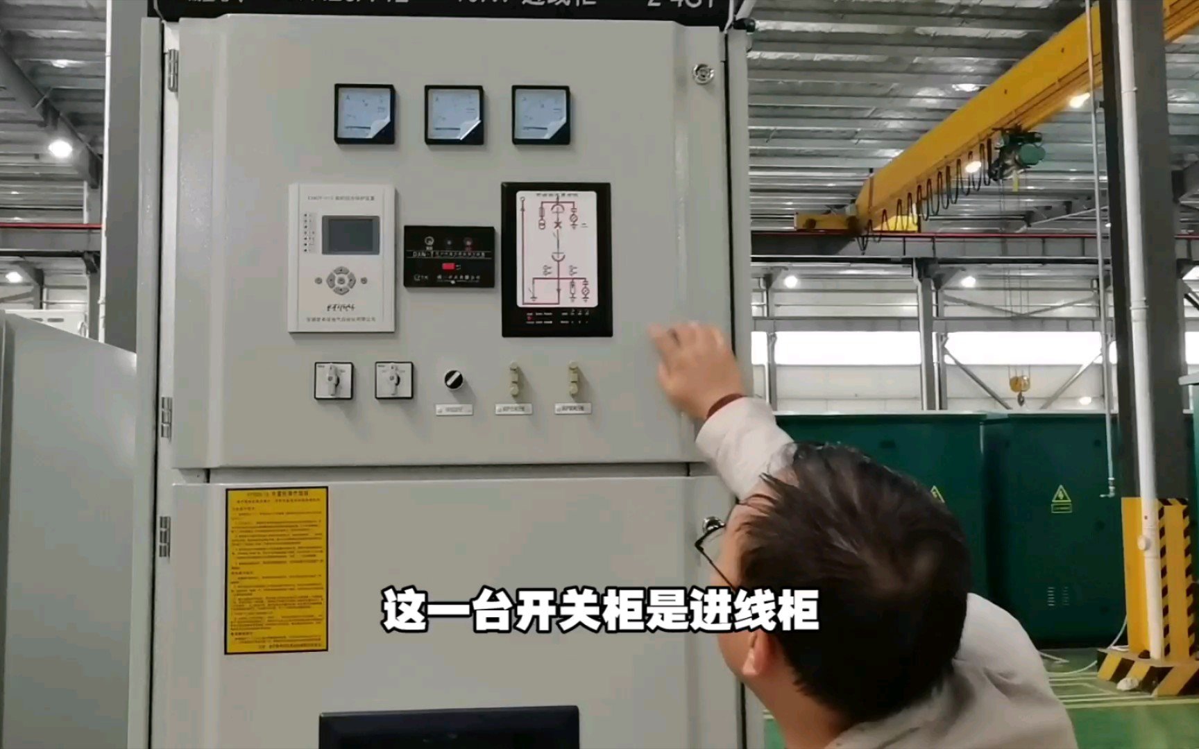 高压kyn28特殊进线柜结构讲解,身为电工的你了解吗?