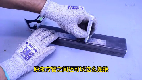 老师傅积累的钢管连接的小技巧,也让我长了见识