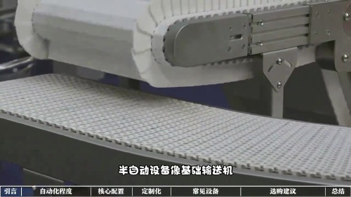 自动化机械设备价格是多少