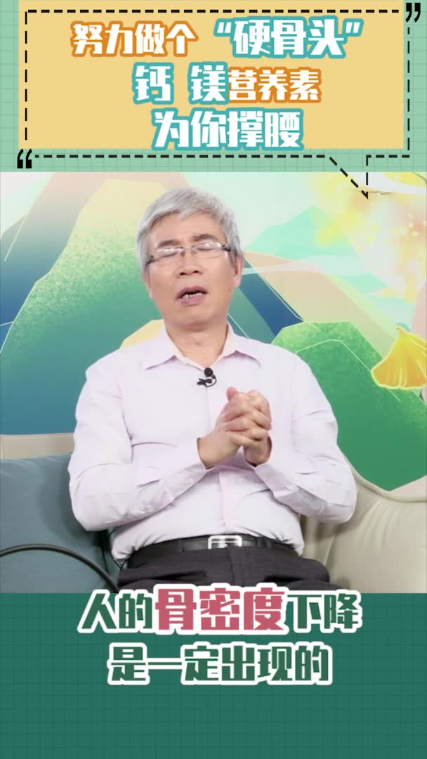 纽崔莱钙镁锌铜维生素D片,科学补钙,提高你的骨子里的“健康值”