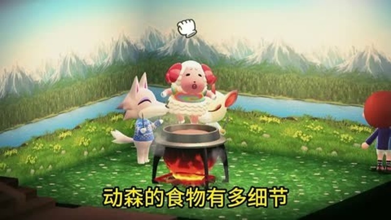 动森的食物有多细节 动物森友会 动森 任天堂switch