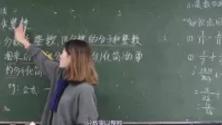 小溪数学:分数乘以整数的公式讲解,让你更简单的了解分数乘法