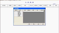 2013天津河北用友软件T3标准版培训教程13962436287-工资管理系统