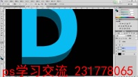 ps制作3D文字及水滴效果