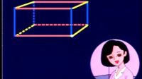 长方体的长宽高