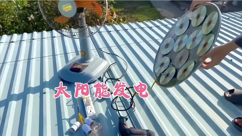 小伙在家屋顶制作太阳能发电装置,可以带动家用电器