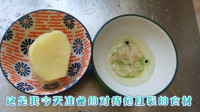 痔疮肛裂怎么办?用这2种食材的食疗方法,试一试效果吧