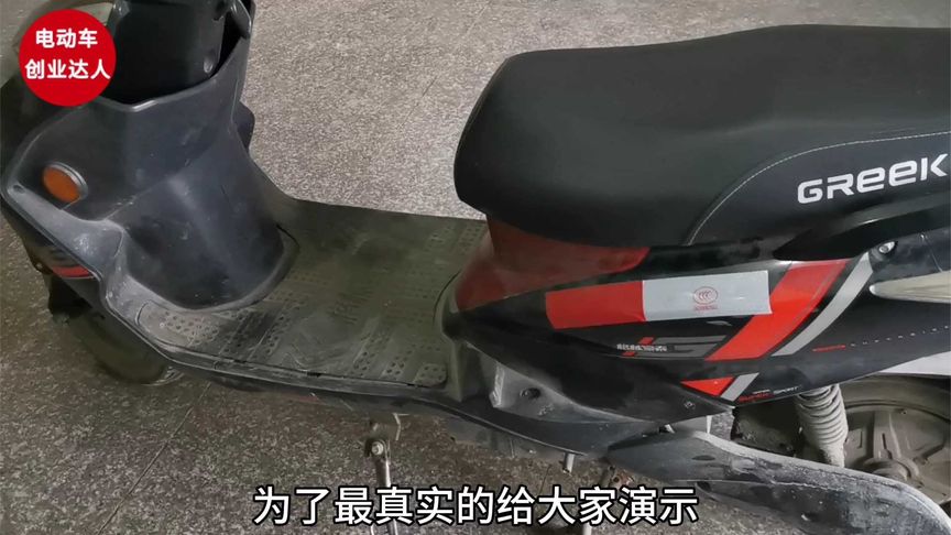 电动车钥匙被锁在车座里怎么办?只要用上这方法,分分钟就能取出