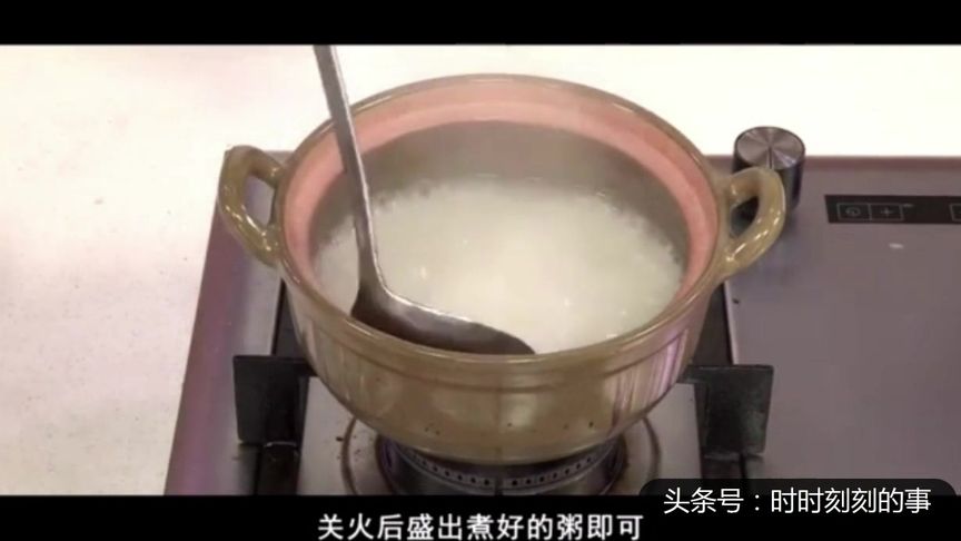 美食,白术陈皮粥