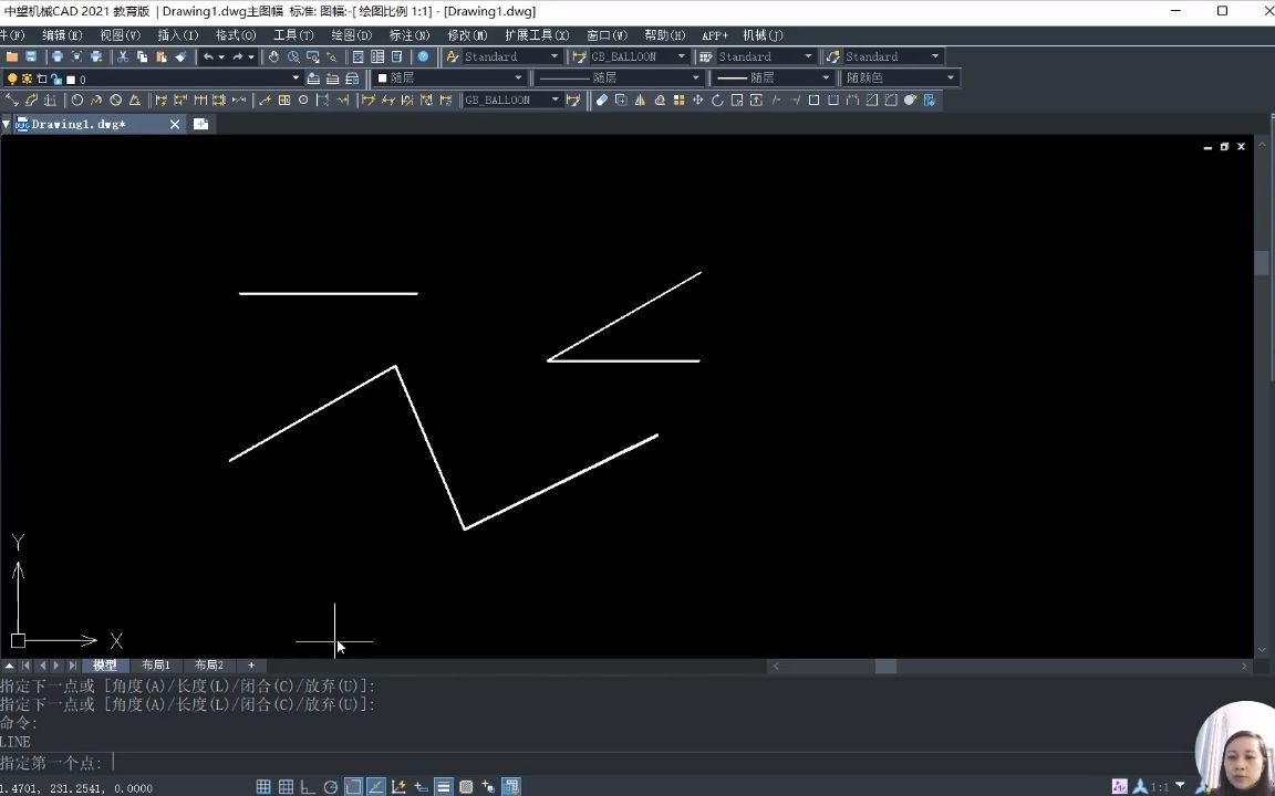 中望CAD—直线命令的使用