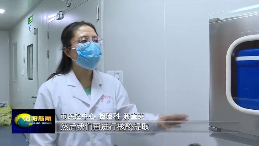 特别关注!我市核酸检测实验室投入使用