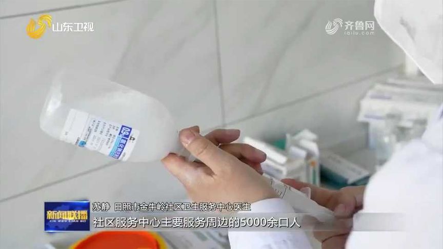 山东发热门诊日最大接诊能力达134万人次以上