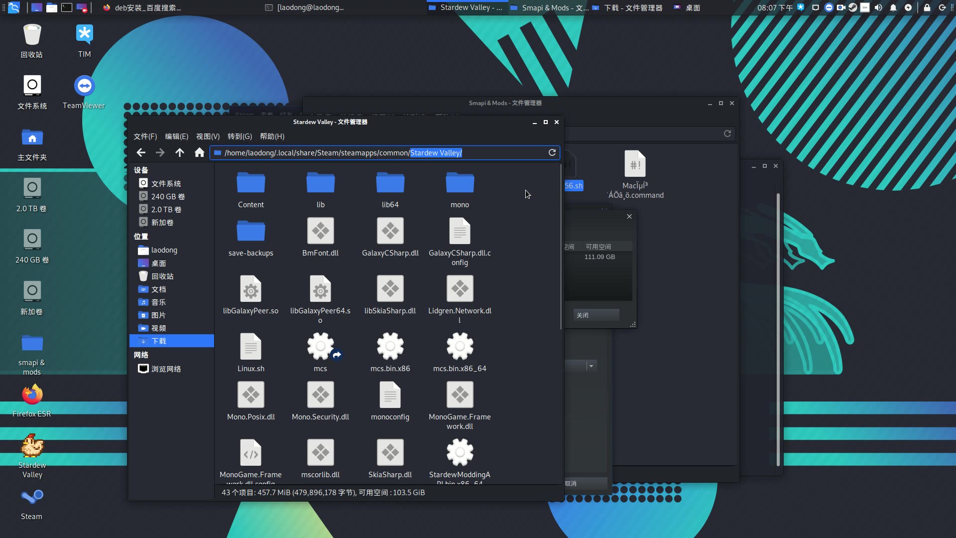 【星露谷物语】如何在Linux环境下安装星露谷物语以及模组