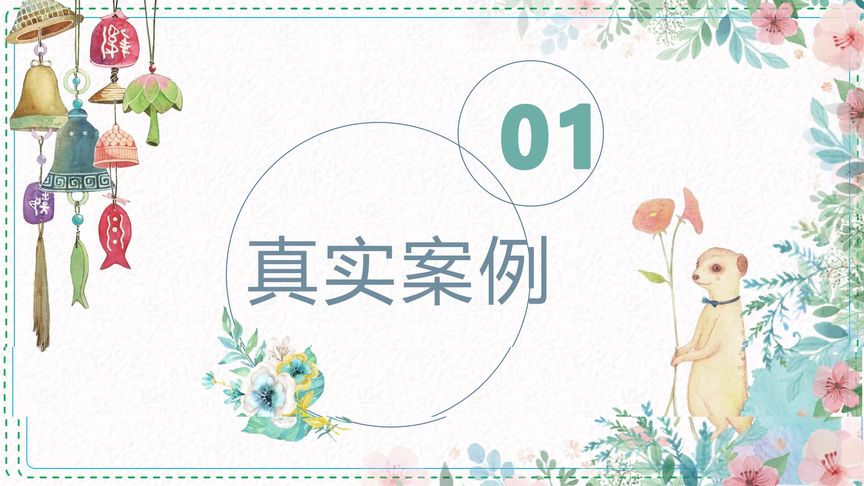 幼儿园教师培训师风师德培训课件PPT模板老师培训ppt素材#ppt